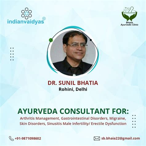 Dr Sunil Bhatia Ayurveda Clinic Delhi