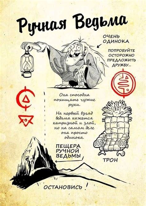 Pin by Любовь Скрыпник on ведьмины руны | Gravity falls book, Gravity ...