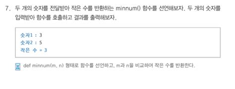 창의적 문제 해결을 위한 파이썬 프로그래밍 지식in 창의적 문제 해결을 위한 파이썬 프로그래밍 지식in