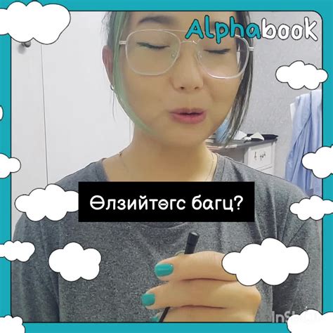 Номын баяртай холбоотой хамгийн түгээмэл ирсэн асуултуудад хариуллаа Номын баяртай холбоотой