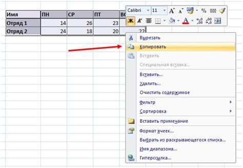Как в Excel поменять местами столбцы или строки