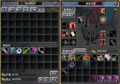 《完美世界》专区 网络游戏专区