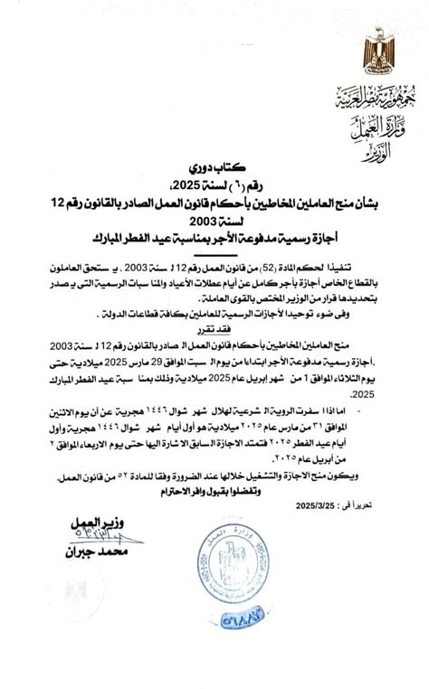 Eman Ahmed Posted On Linkedin