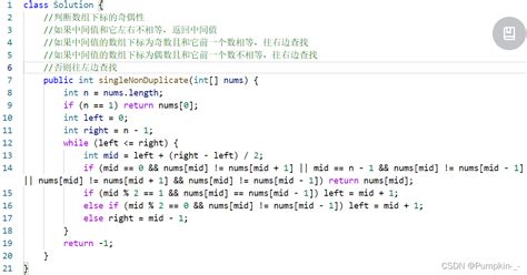 【数据结构与算法】——二分查找 第1关 二分搜素 csdn博客