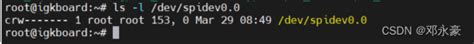 [imx6ull]spi接口编程 回环测试 spi回环测试 csdn博客