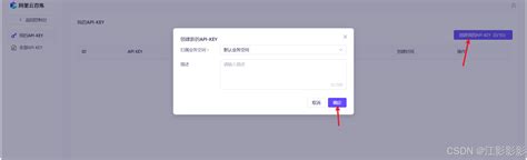 Springboot调用阿里通义千问大语言模型api Java新手详细教程comalibabadashscopeaigc
