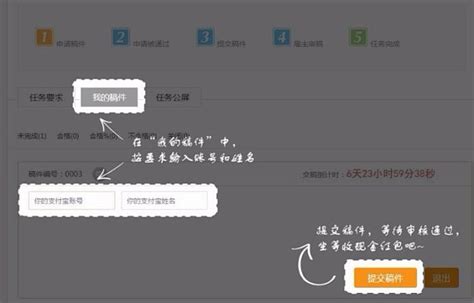 Web前端问题：pc端新手指引的页面是怎么做的？ 百度知道