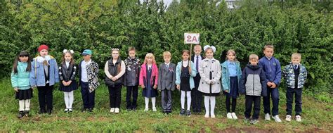 3А класс Актуальные новости класса 2024 ВКонтакте