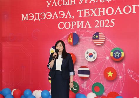 Хөгжлий Хөгжлийн бэрхшээлтэй хүний хөгжлийн ерөнхий газар