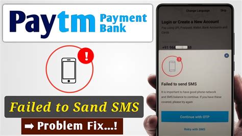 How To Fix Sending SMS Verification Failed In Paytm | Paytm Verify Message Problem SMS Not Sand ...