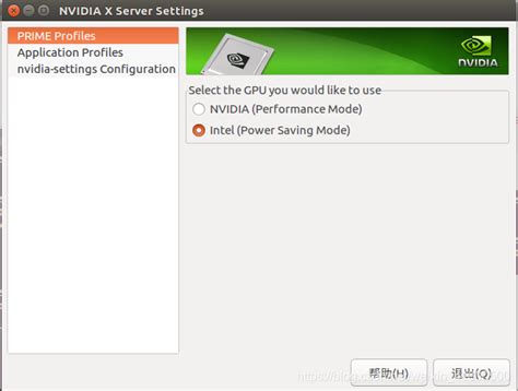 Linux 下切换集成显卡和独立显卡，禁用独显，解决发热问题linux 使用集显 Csdn博客