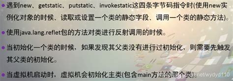 学到便秘之 jvm jvm文档 csdn博客