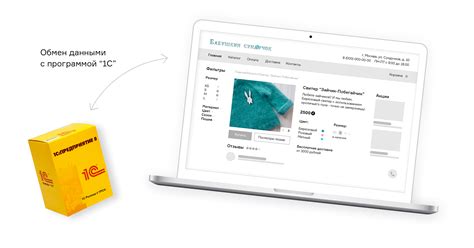 Продвижение сайта на Битрикс поисковая оптимизация Seo модуль Cms Bitrix