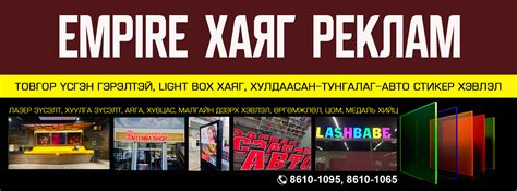 Хулдаасан хэвлэл Хулдаасан хэвлэл гадна гэрэлтэй хаяг