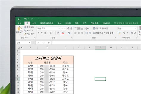 엑셀함수정리 엑셀 매크로 Vba Excel Replace Substitute Randbetween 네이버 블로그 엑셀함수정리 엑셀 매크로 Vba Excel Replace Substitute Randbetween 네이버 블로그