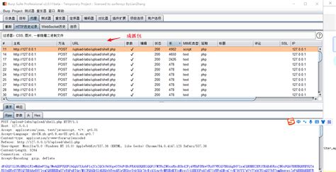 30 1 webshell 流量分析 哥斯拉 哥斯拉webshell流量分析 csdn博客