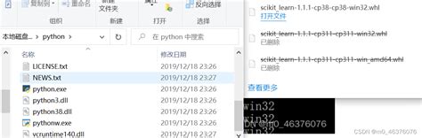 解决python下载包问题(更)python下载不了 Csdn博客 解决python下载包问题(更)python下载不了 Csdn博客