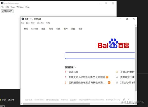 electron点击按钮打开新窗口实现原理 在渲染进程中的按钮事件中，向主进程发送消息，由主进程来打开窗口 在主进程中监 掘金