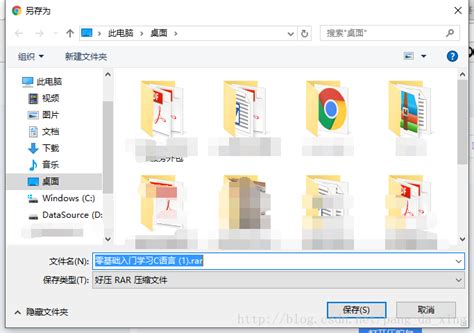 linux上下载百度云盘里的文件 linux下载网盘文件 csdn博客