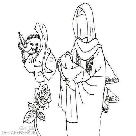 نقاشی در مورد حضرت فاطمه کلاس سوم دفتر انشا