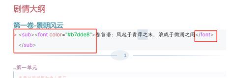 求教大佬，编辑模式下当光标聚焦到某一行时，能否隐藏该行的样式代码？ 疑问解答 Obsidian 中文论坛
