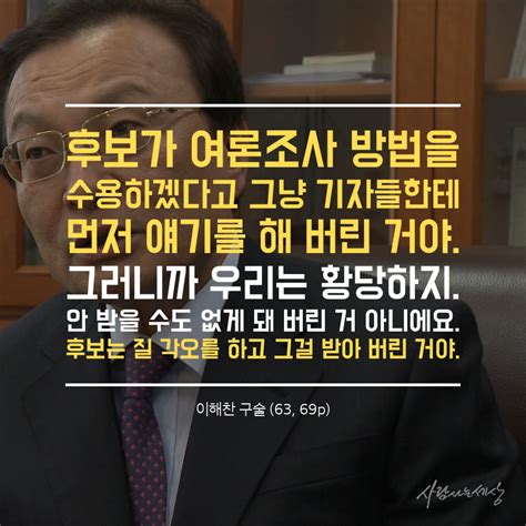 노무현사료관 모든 선택의 순간들이 고비이자 새로운 역사의 기로였다
