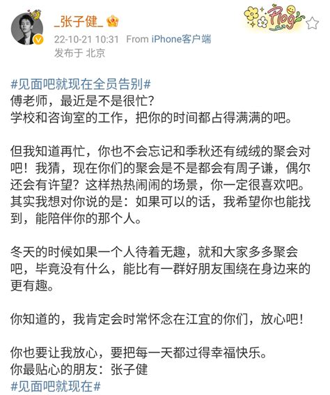 Zhang Zi Jian 张子健 จางจื่อเจี้ยน Thailand Fanpage Zhangzijianth Twitter