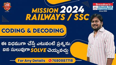 coding and decoding questions asked in railway and ssc exams reasoning