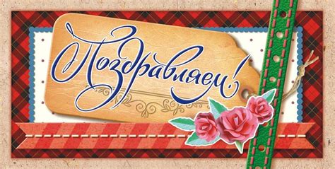 Datalife Engine Версия для печати Рисунок на конверт с днем рождения мужчине 48 фото