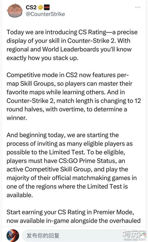 Cs2发放更多测试资格 Cs2测试资格获取条件介绍 特玩网