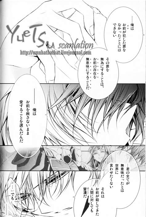 Source Play Code Geass Dj Guilty Jp Myreadingmanga