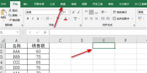 Excel去重求和小技巧360新知