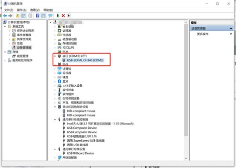 windows10使用putty和串口登陆调试设备 win10 使用putty和串口 csdn博客