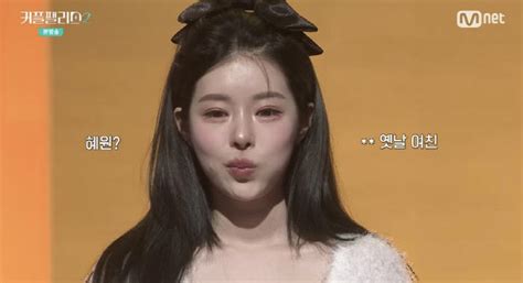 [sc리뷰] 유혜원 승리 옥바라지→허웅 열애설 지운 연봉 1억 5천 비주얼 커플팰리스