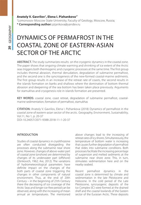 Pdf Dynamics Of Permafrost In The Coastal Zone Of Eastern Asian Sector Of The Arctic