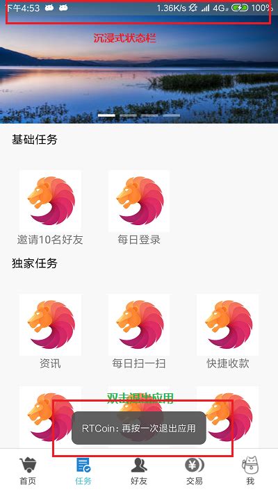 Rtcoin A Self Developed React Native Project React Native