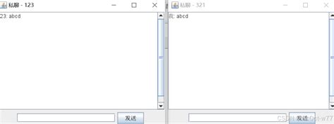《基于java实现的多人聊天系统：功能开发与实现解析》java 实现好友列表及聊天功能 Csdn博客