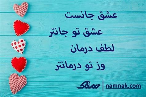 شعر عاشقانه؛ اشعار قدیمی و جدید پر از احساس و عشق