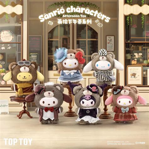 Top Toy X Sanrio Characters Afternoon Tea Vinyl Plush Pendant Blind Box