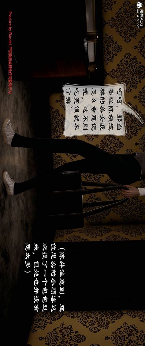 第10话 《 3d 关于妈妈居然是丝袜足交技师这件事》未删减版免費阅读 色漫谷