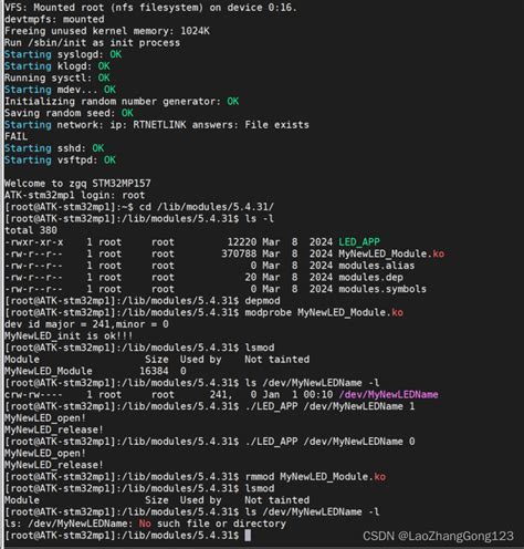 Linux第72步使用“新字符设备的一般模板”编写led驱动 Csdn博客