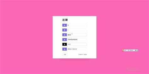 基于ssm jsp的java人才招聘网站（源代码 含文档） 聚创网