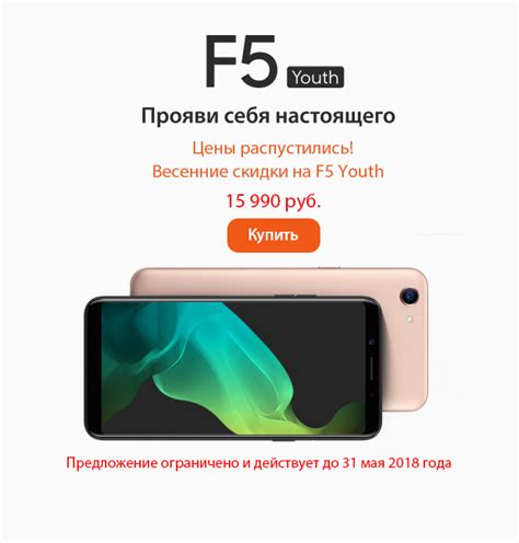 Официальный сайт OPPO Россия - OPPO Russia