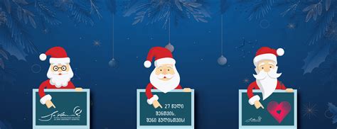 Jo Ann University Hospital • ჯო ენის საუნივერსიტეტო ჰოსპიტალი Tbilisi