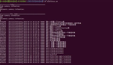 程序设计与数据结构第六周学习总结 银海 博客园