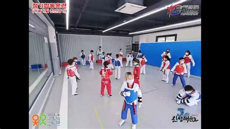 대구태권도 옥포태권도 효단태권도효단태권도스포츠클럽 공공스포츠클럽국민체육진흥공단 안전안심체육시설 경산태권도 경산진성태권도 진성태권도 정기합동훈련 겨루기