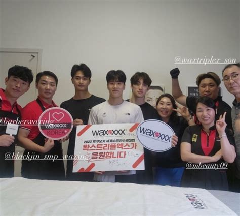 수원 엠뷰티아카데미 미용학원 2023년 수영 세계선수권 대회 국가대표 선수님들 왁스트리플엑스가 응원