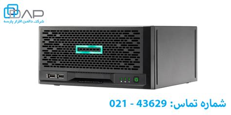 خرید و قیمت سرور Hp Microserver Gen10 Plus V2 با گارانتی 12 ماهه