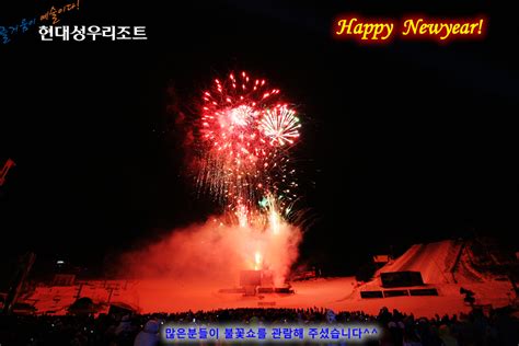 웰리힐리파크 현장스케치~