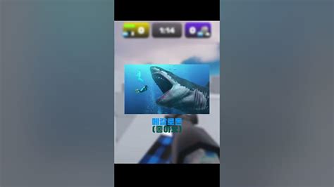 가장 좋아하는 고대생물은 Youtube